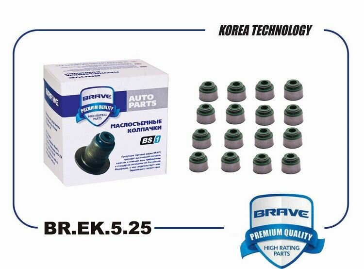 Колпачок маслосъемный 1шт BR. EK.5.25 8200496321 RENAULT DUSTER 1.5dCi/Koleos/Clio, BRAVE BREK525