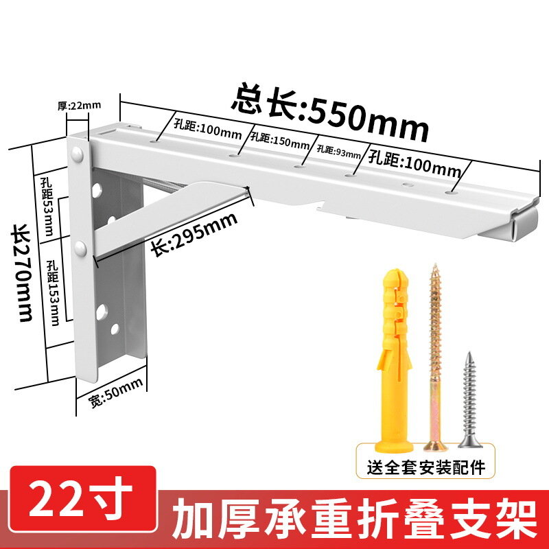 Заводская высокопрочная складная опора, настенная регулируемая опорная рама, треугольная опора, фурнитура для полки, опорный ножной кронштейн