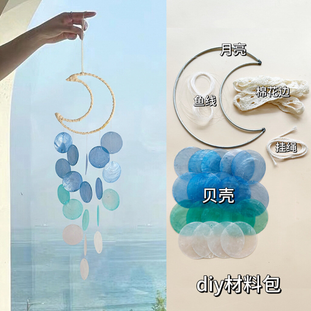 Набор для самостоятельного изготовления ветрового колокольчика, свежий подвесной декор, креативное ручное украшение для спальни, гостевого дома, декор для дверей и окон, подарок