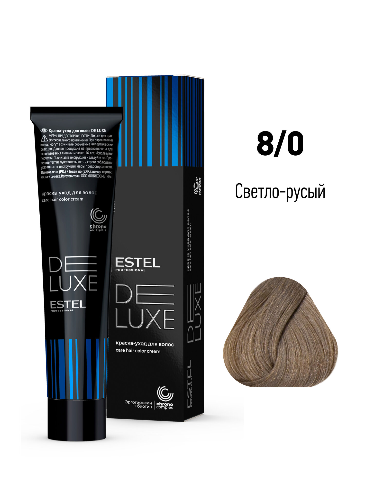 De Luxe стойкая краска-уход для волос, 8/0 светло-русый, 60 мл