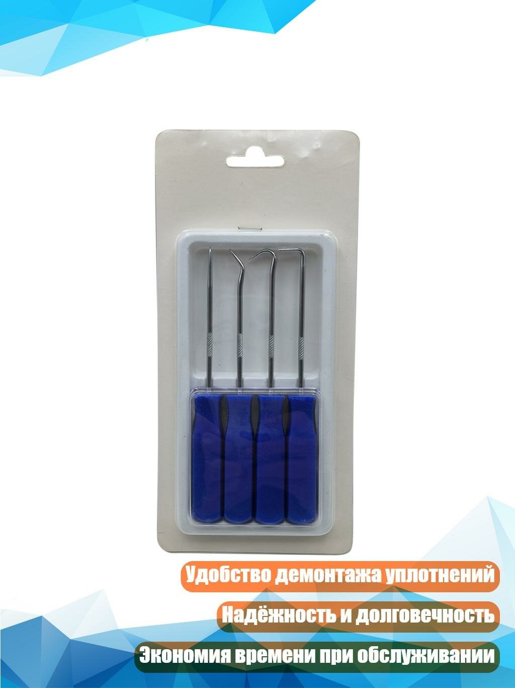 Инструмент для снятия уплотнительных колец кофемашины