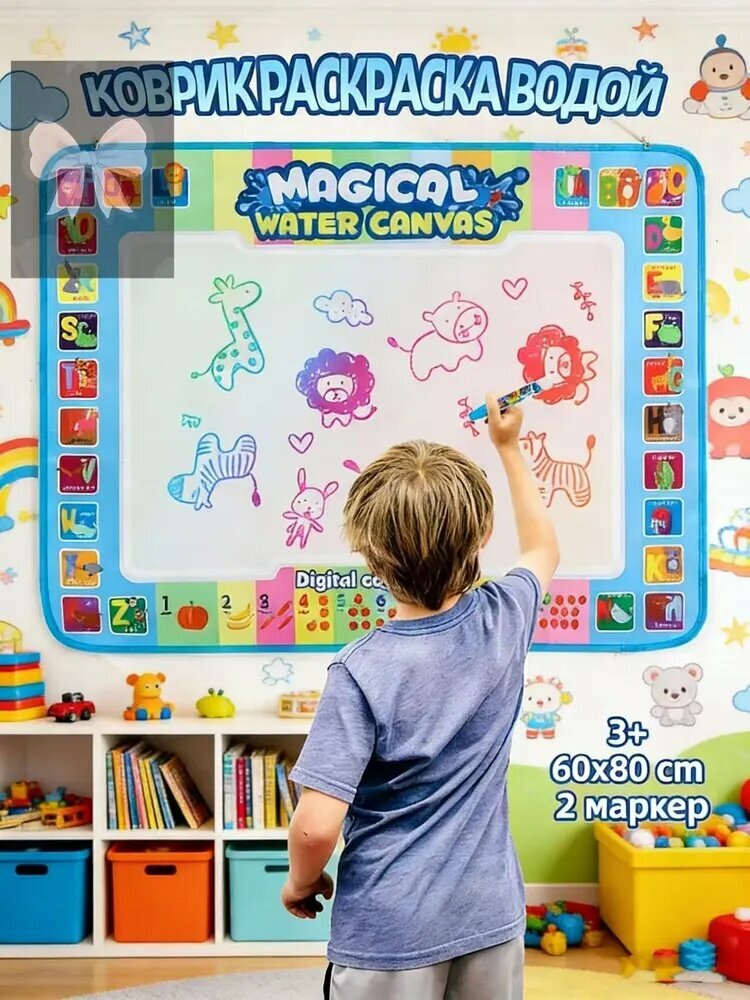 Набор для рисования, росписи