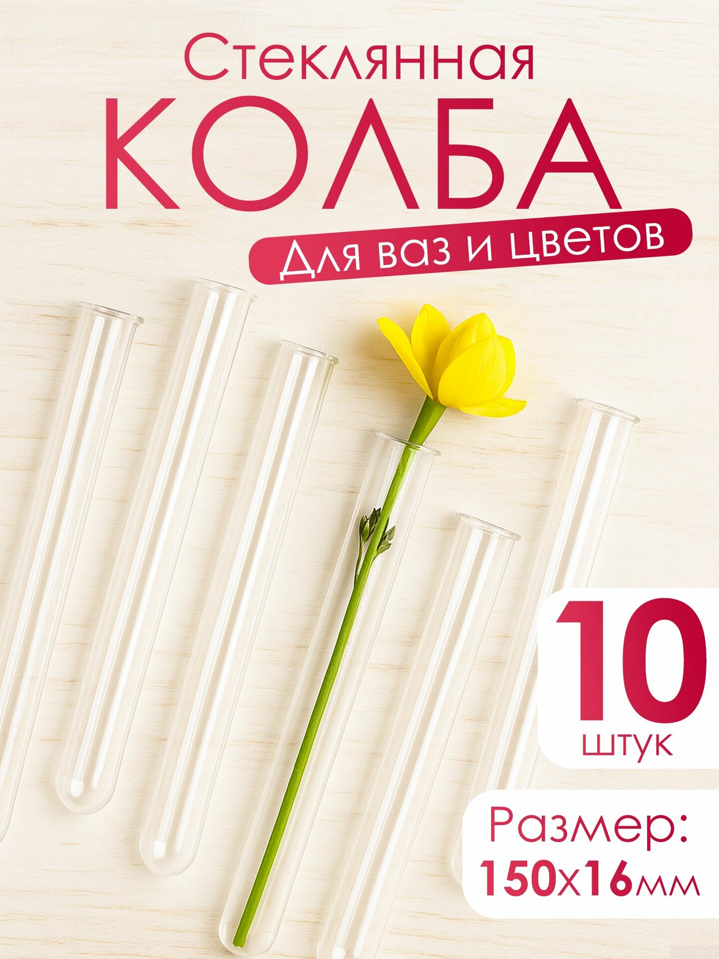 Ваза