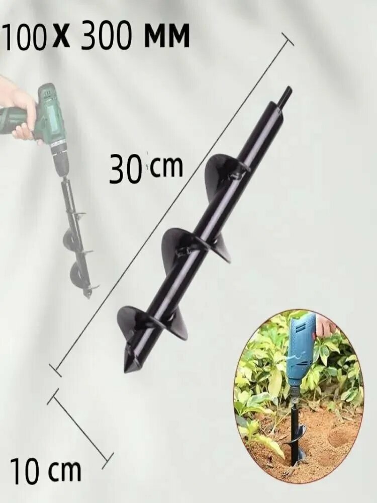 Бур садовый ручной, Сталь 65Х13