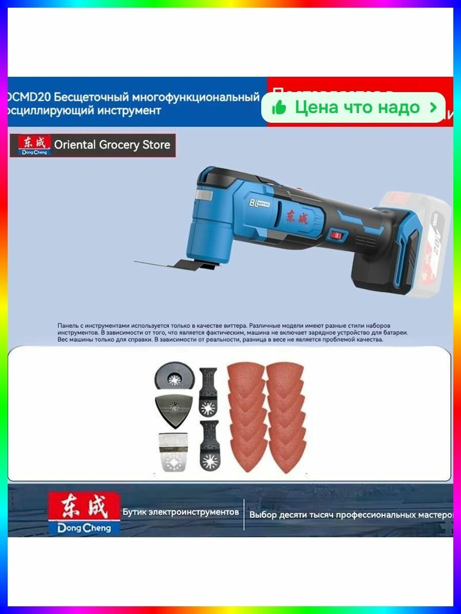 Набор электроинструмента с бесщеточным двигателем и сплавом-Бренд