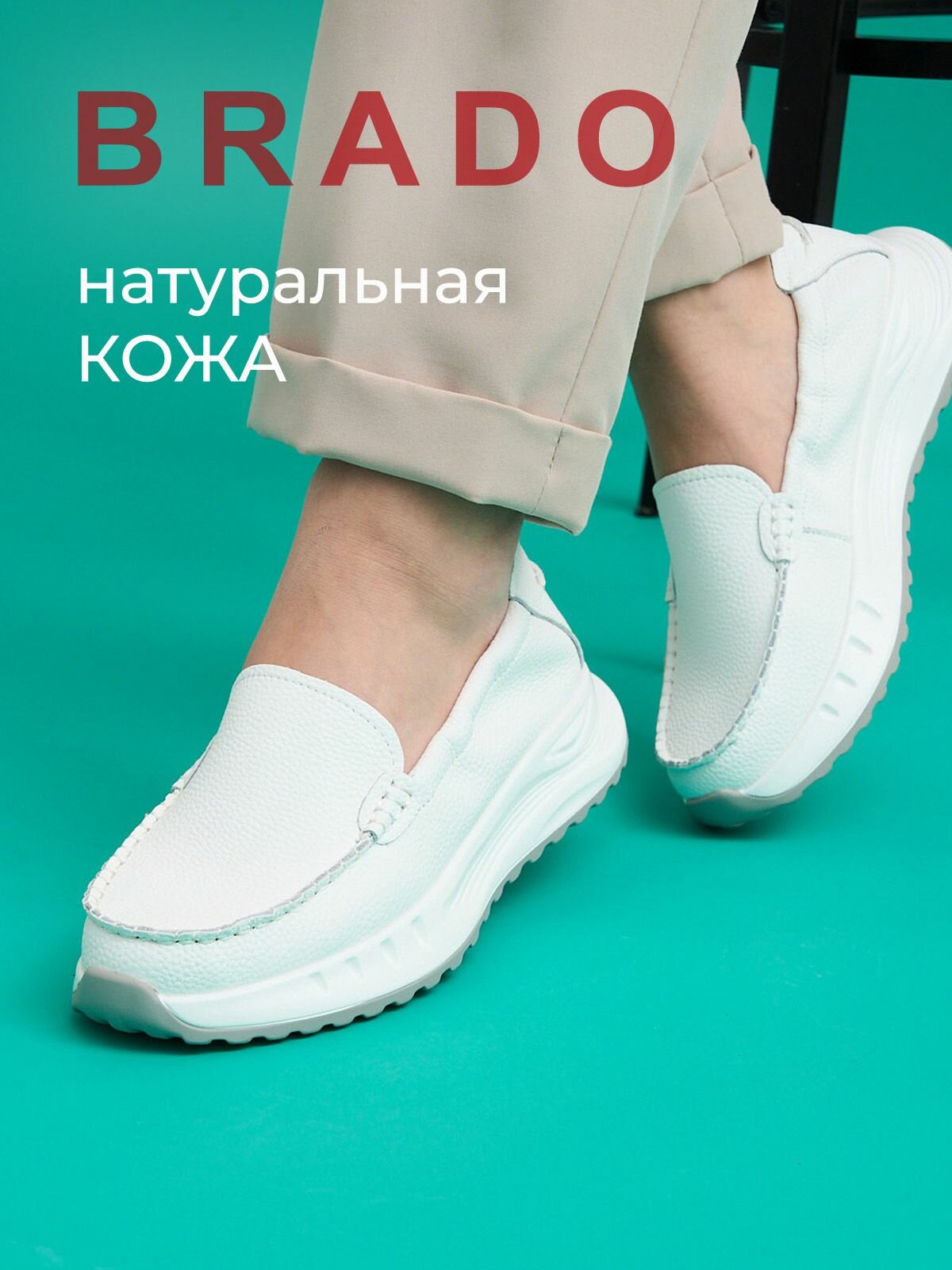 Мокасины Натуральная кожа