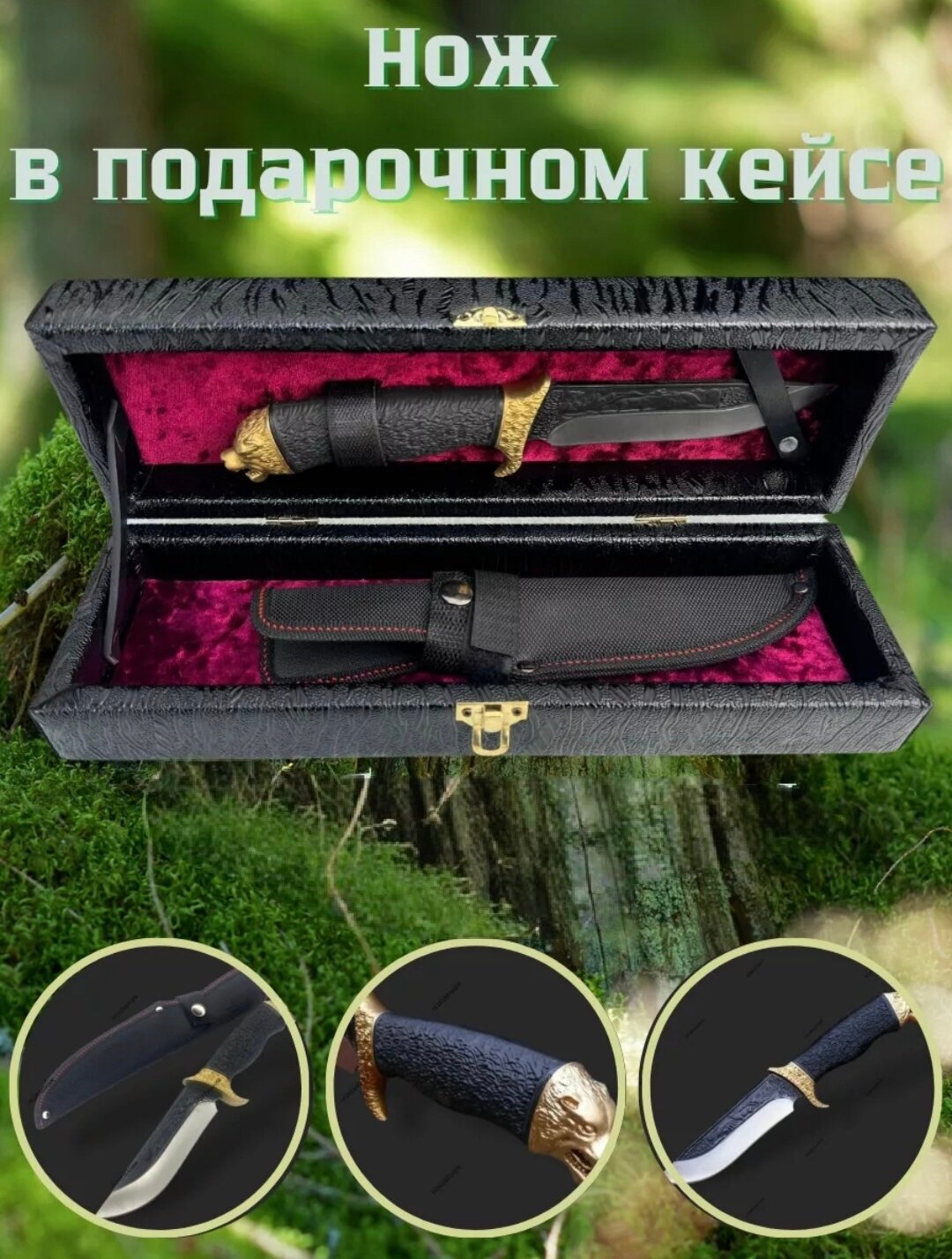 Нож туристический модель "Волк"-охотник (сталь 65x13), в кожаном футляре, черный