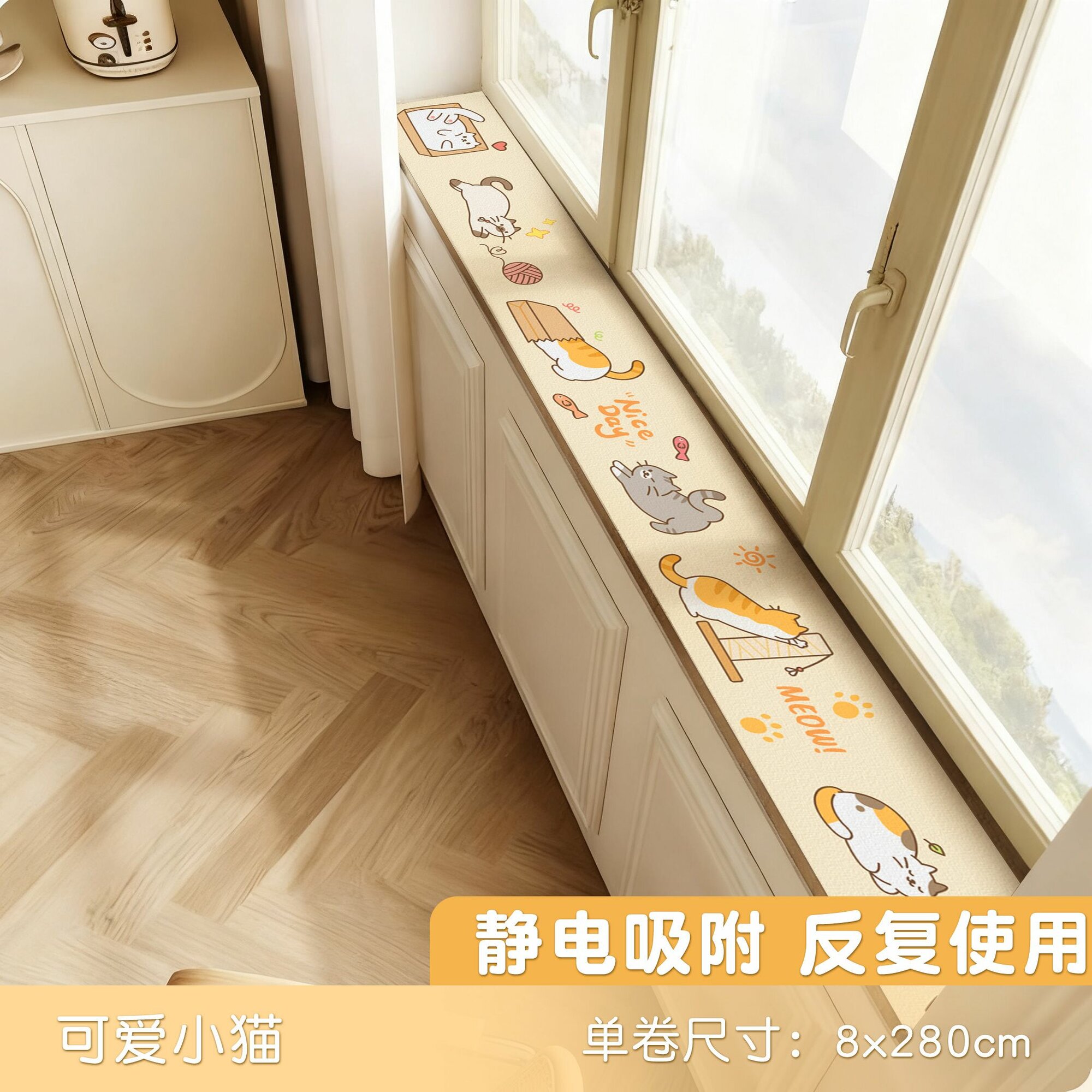 Коврик для окна в спальне, водопоглощающий, магический, противокапельный, ультраузкий, для края балконного окна, нескользящий, защитный коврик для окна