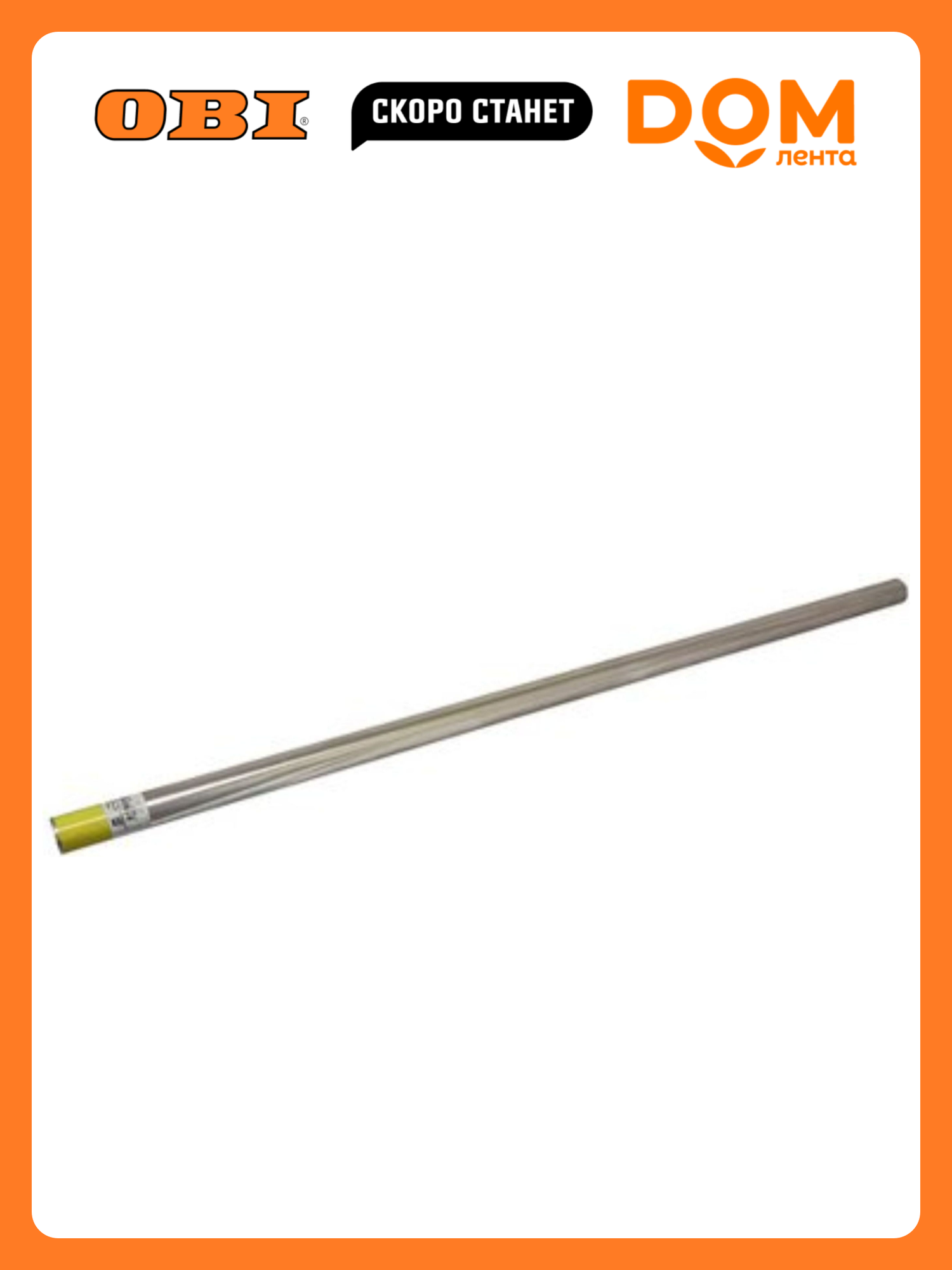 Фольга алюминиевая, 10000x1200x0,05мм, рулон, для теплоизоляции