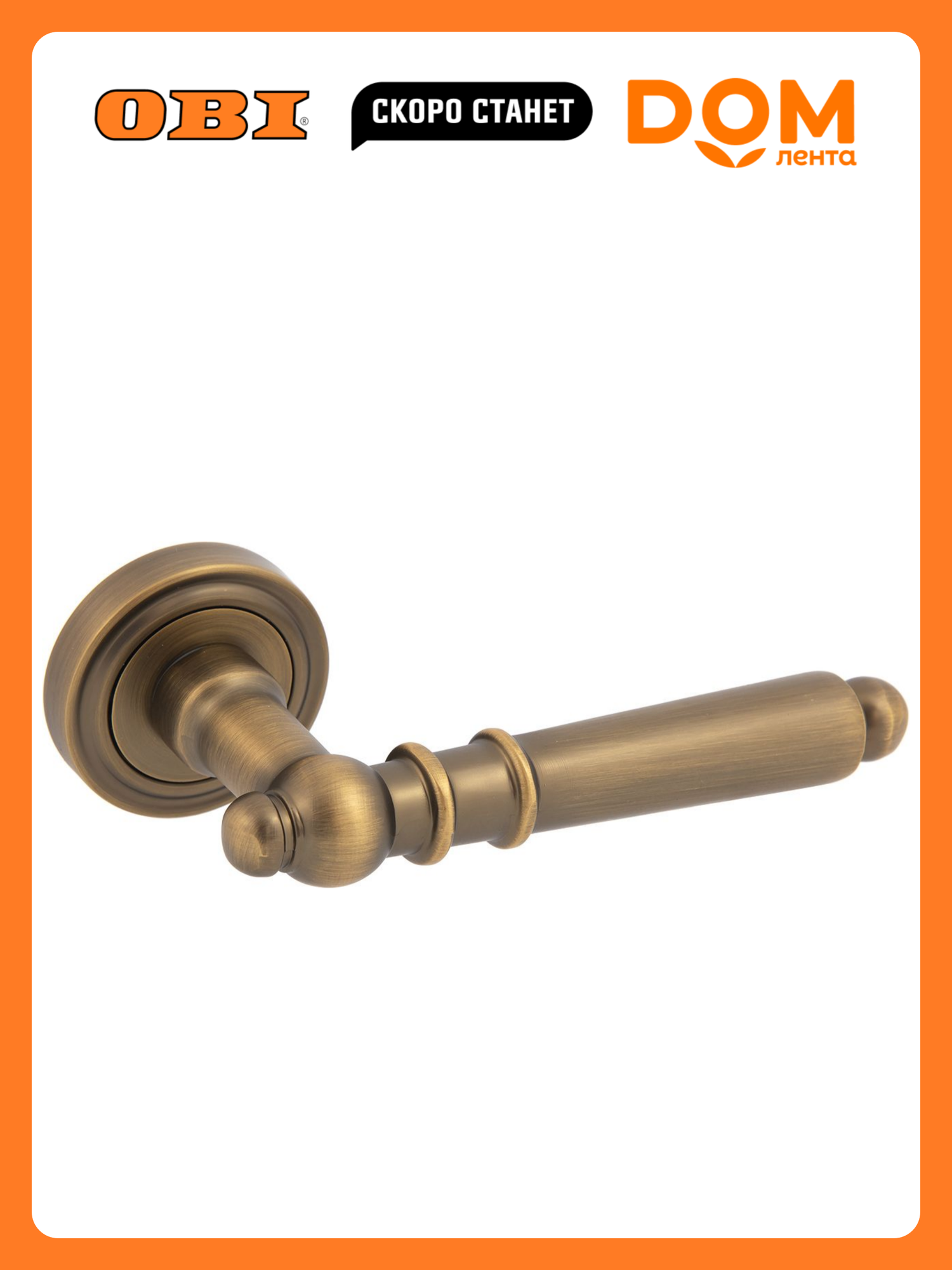 Дверная ручка Фабрика Замков GAILLAR FZ 04 SN, алюминий, матовая, цвет кофе