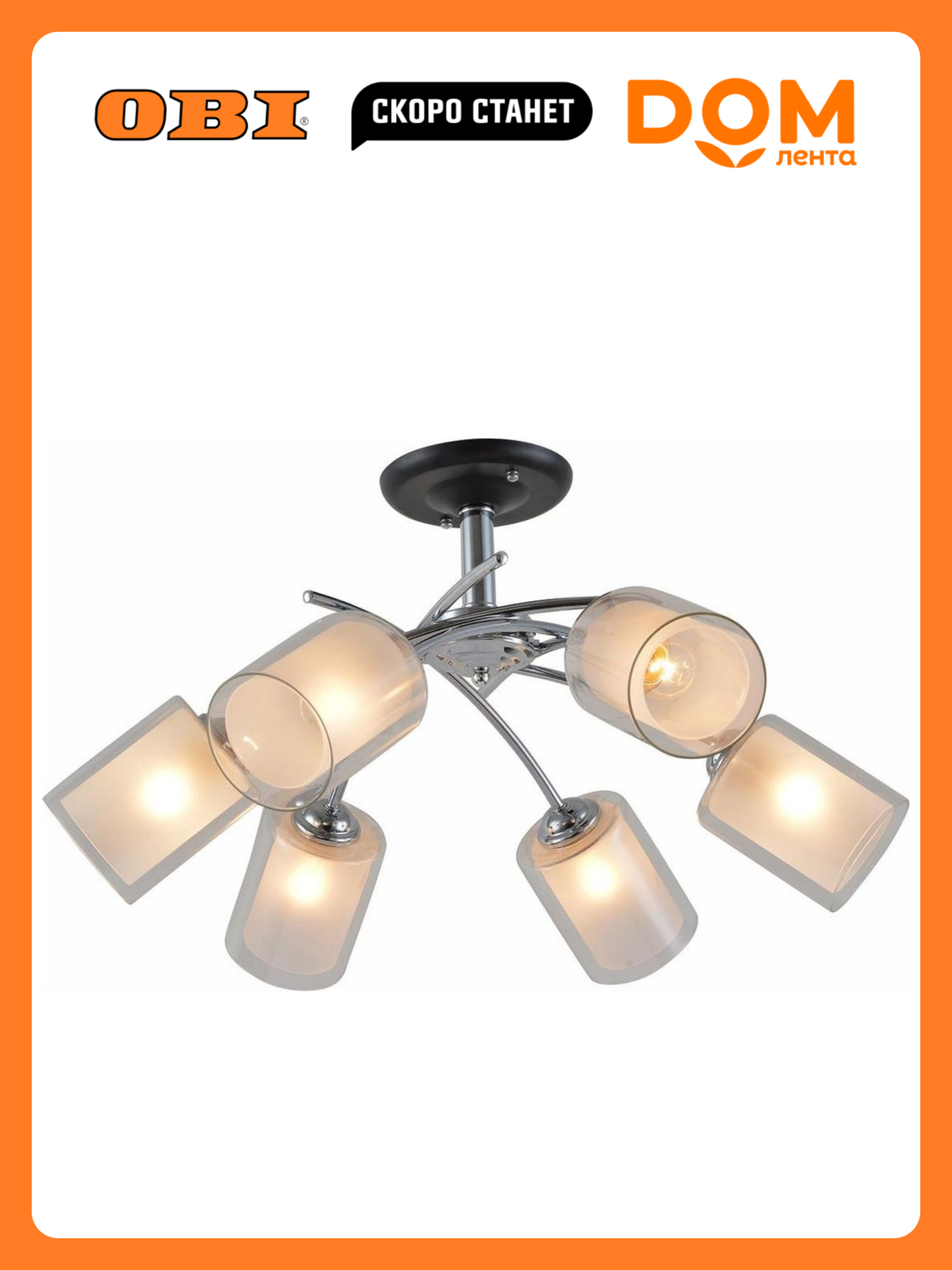 Люстра потолочная Apeyron Electrics декоративная E27 65х24 см