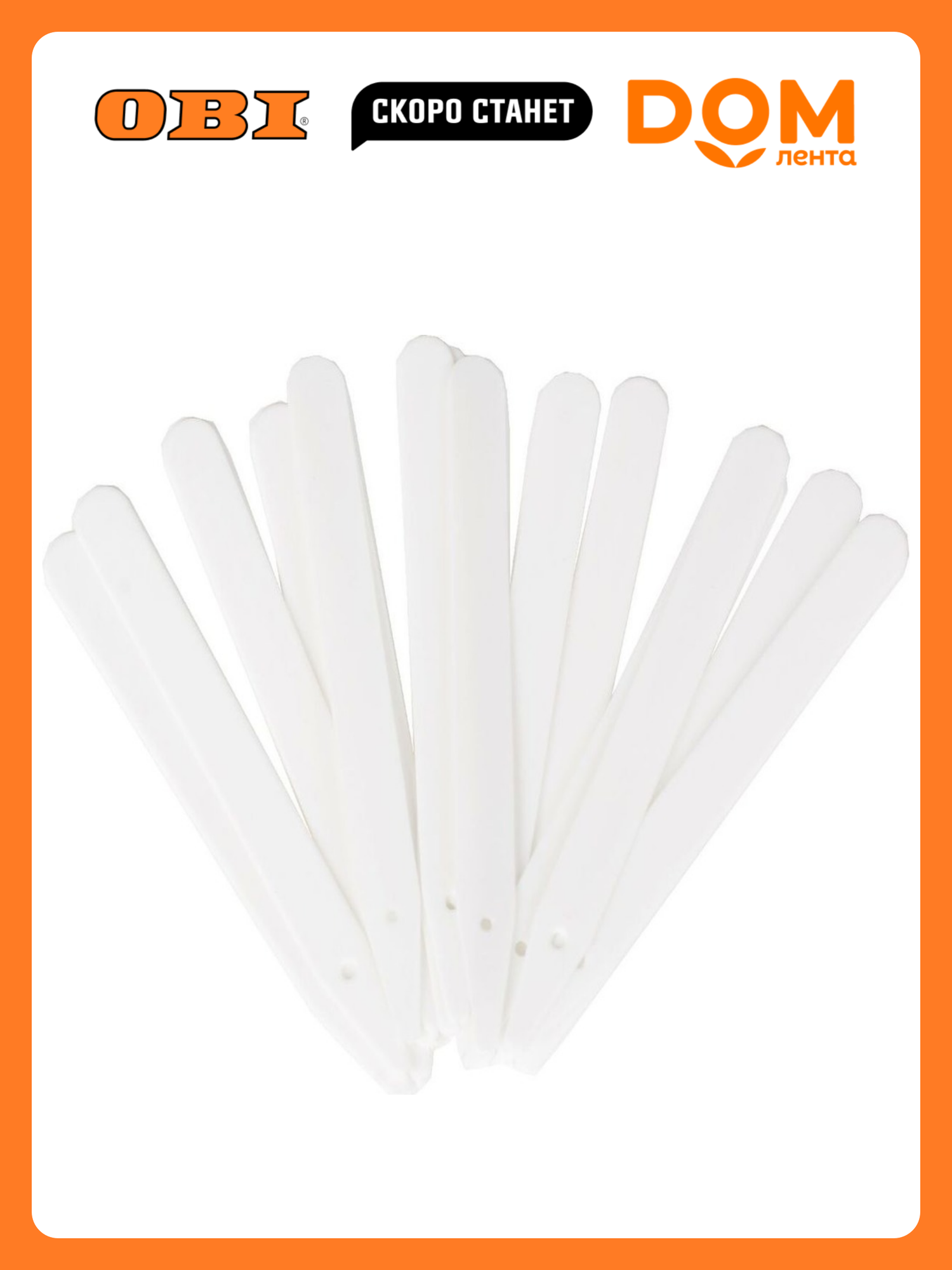 Набор садовых указателей для растений MASTERPROF