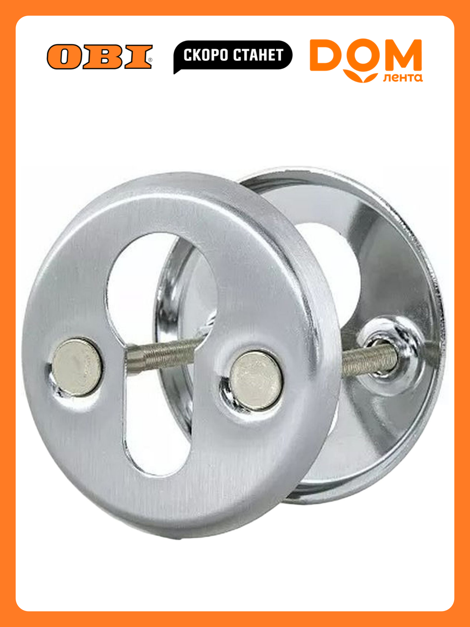 Накладка под цилиндр Фабрика Замков Е 002 SC, сталь, матовая, серебристый цвет