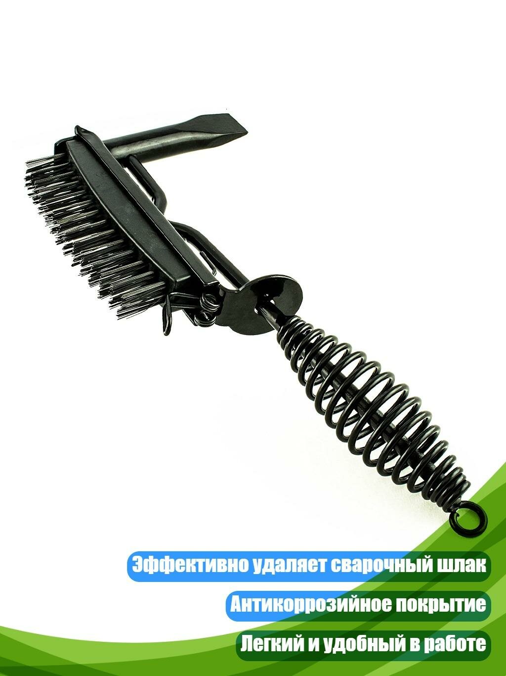Сварочный молоток с проволочной щёткой