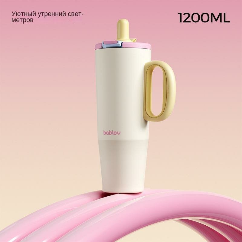 Big Mac термос чашка большой емкости чашка для воды