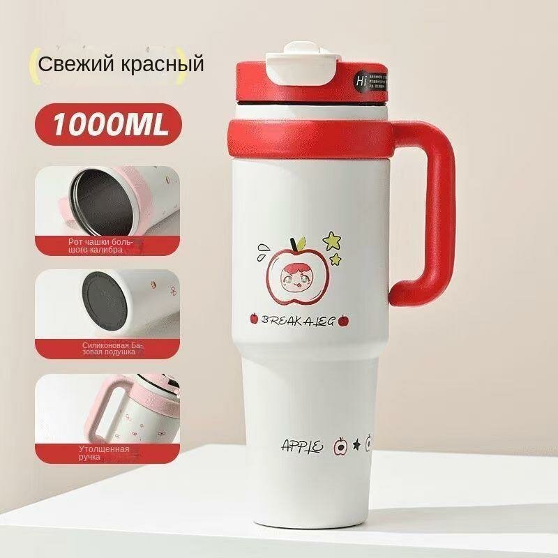 Термос Кубок Женский Bingba Кубок большой емкости Кубок воды соломенной чашки Ton Ton Cup