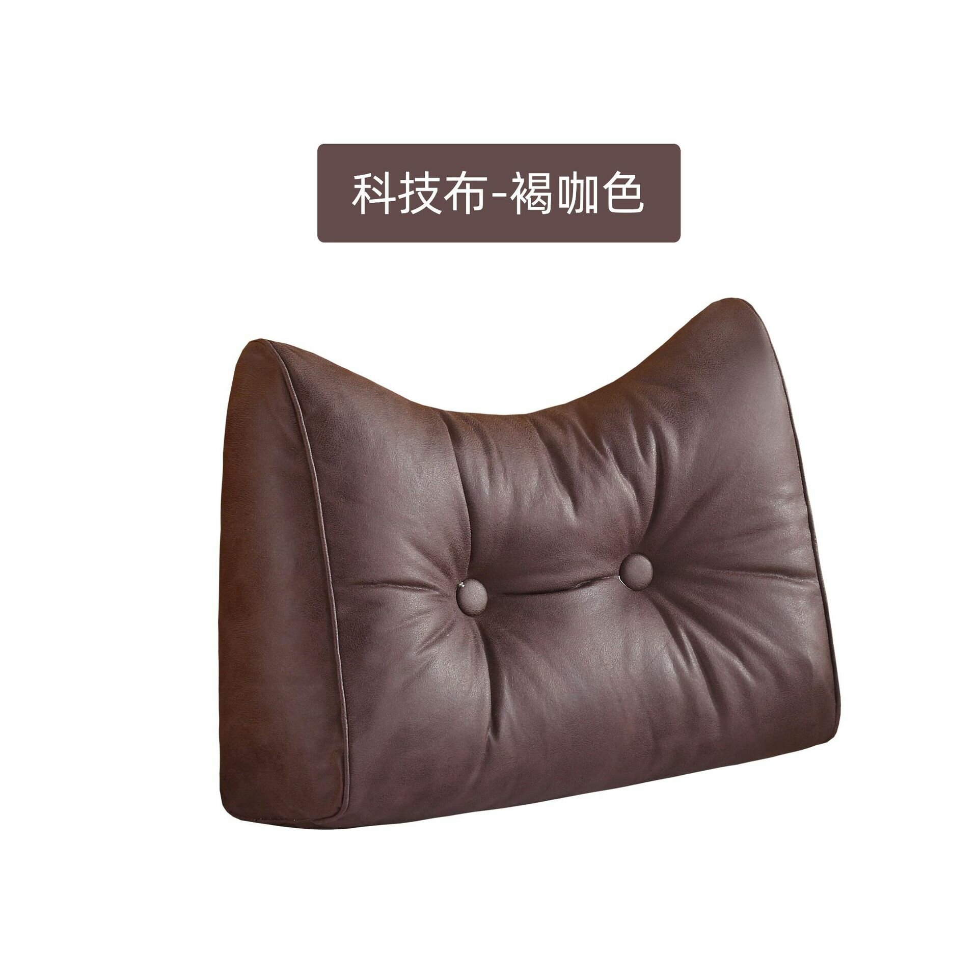 Многофункциональная техническая ткань, кожаная легкая роскошная подушка для дивана, поддержка поясницы, офисная, гостиной, татами, подушка для кровати, поддержка спины