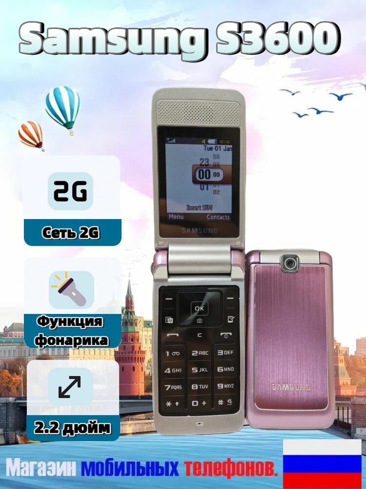 Мобильный телефон GT-S3600 раскладушка в металлическом корпусе, физическая клавиатура, FM-радио, MP3-плеер, мобильный телефон с двумя sim-картами, 2G, темно-розовый