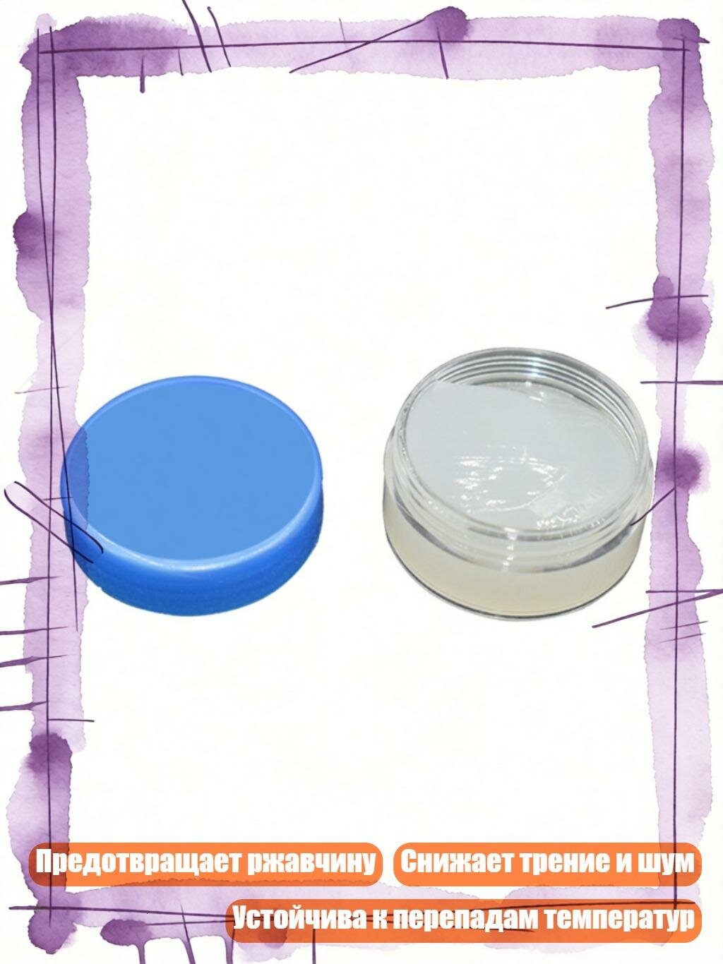 Смазка для вентиляторов компьютера