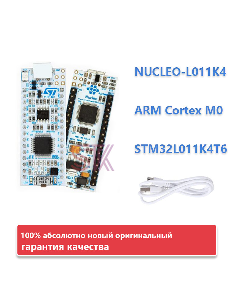 Модуль отладки NUCLEO-L011K4 ARM Cortex M0 STM32L011K4T6
