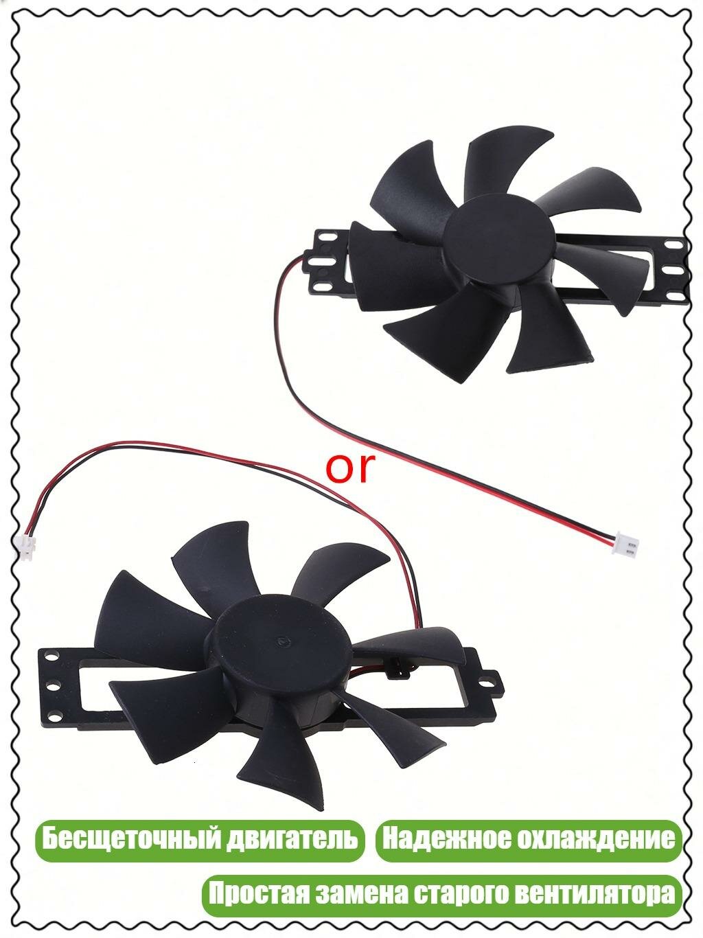 Бесщёточный вентилятор DV 18 В для индукционной плиты, Черный