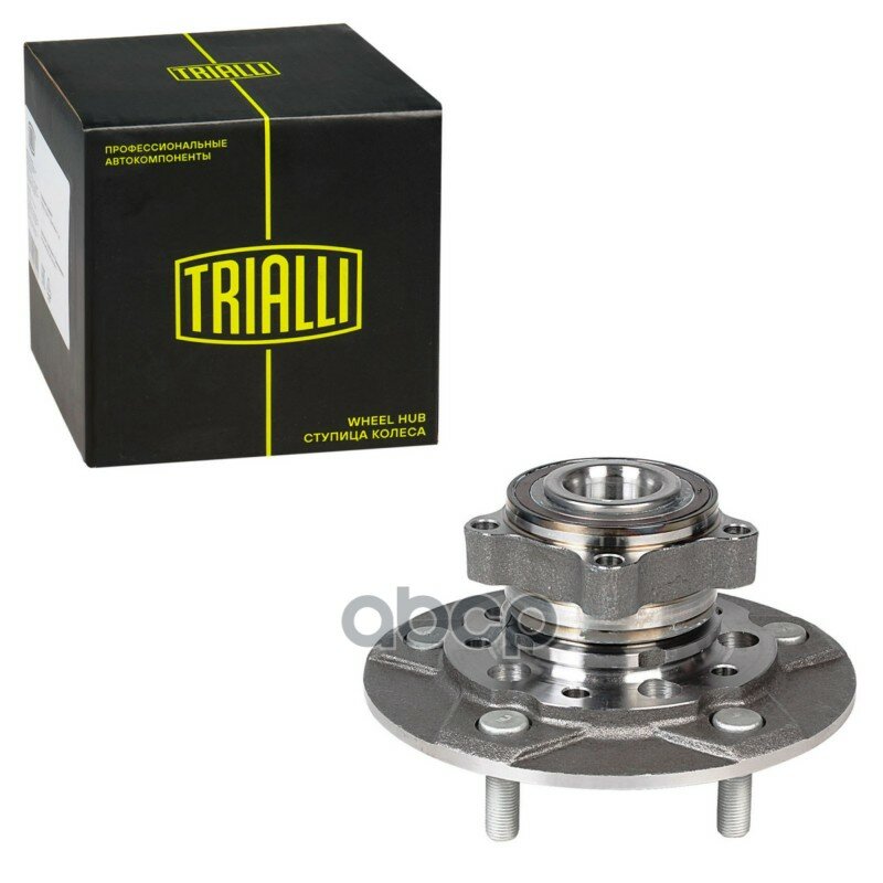 Ступица колеса с интегрированным подшипником Trialli арт. MR1036