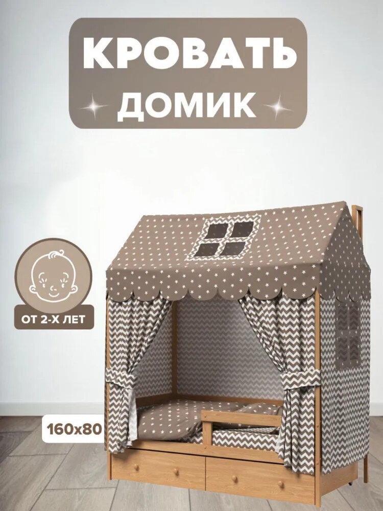 Кровать домик "Капризун", односпальная, модель Р424, цвет бук