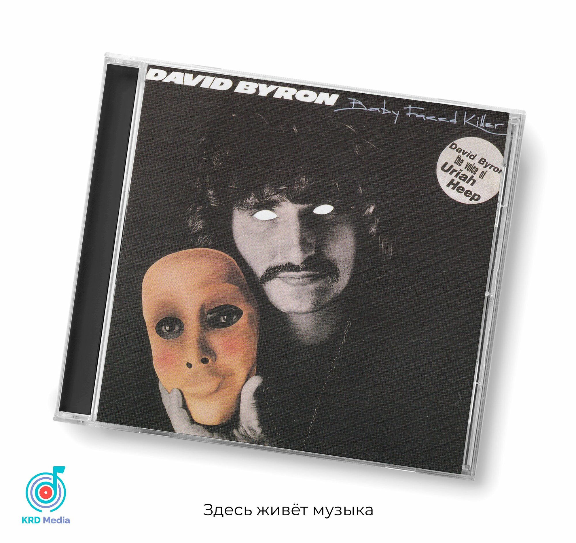 David Byron - Baby Faced Killer, 1993, 4-page, CD-Аудио