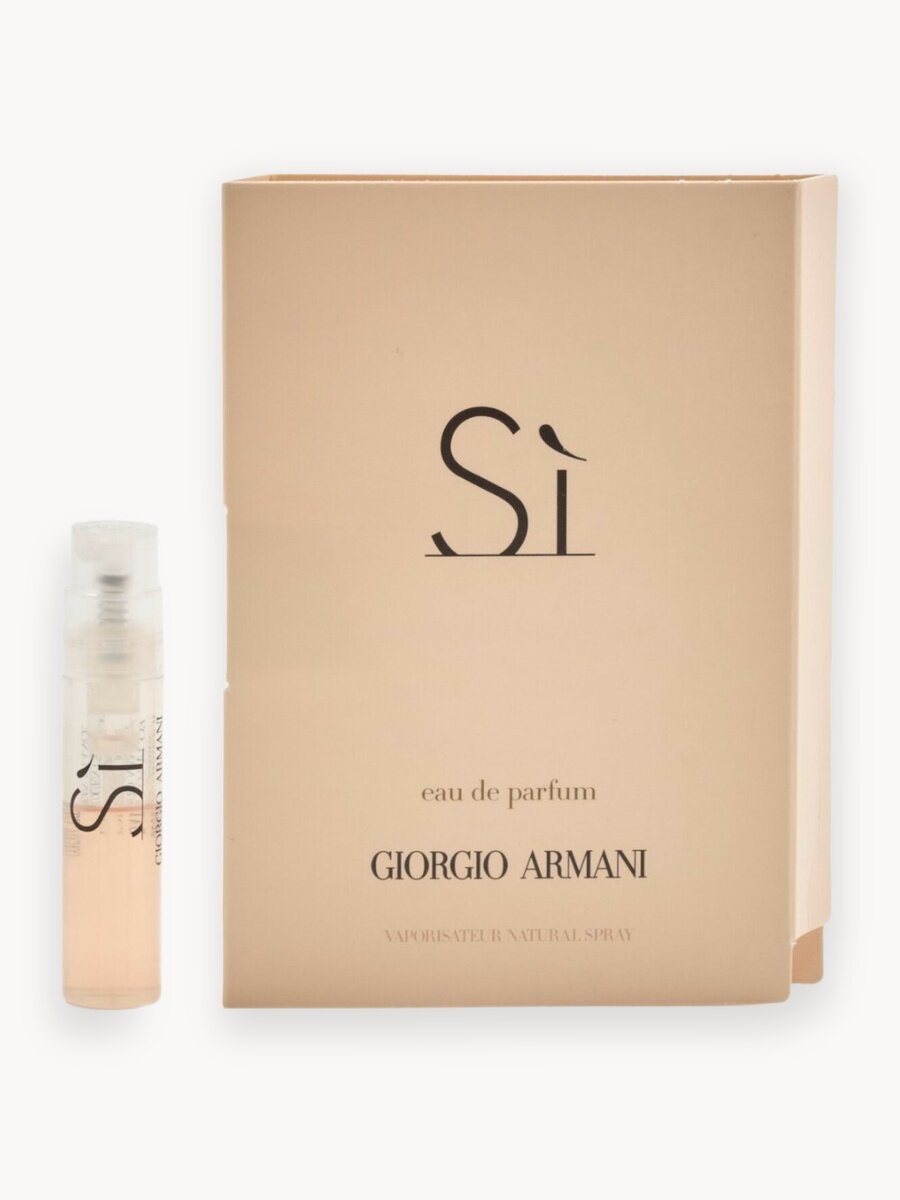 Парфюмерная вода GIORGIO ARMANI Si 1.2 мл