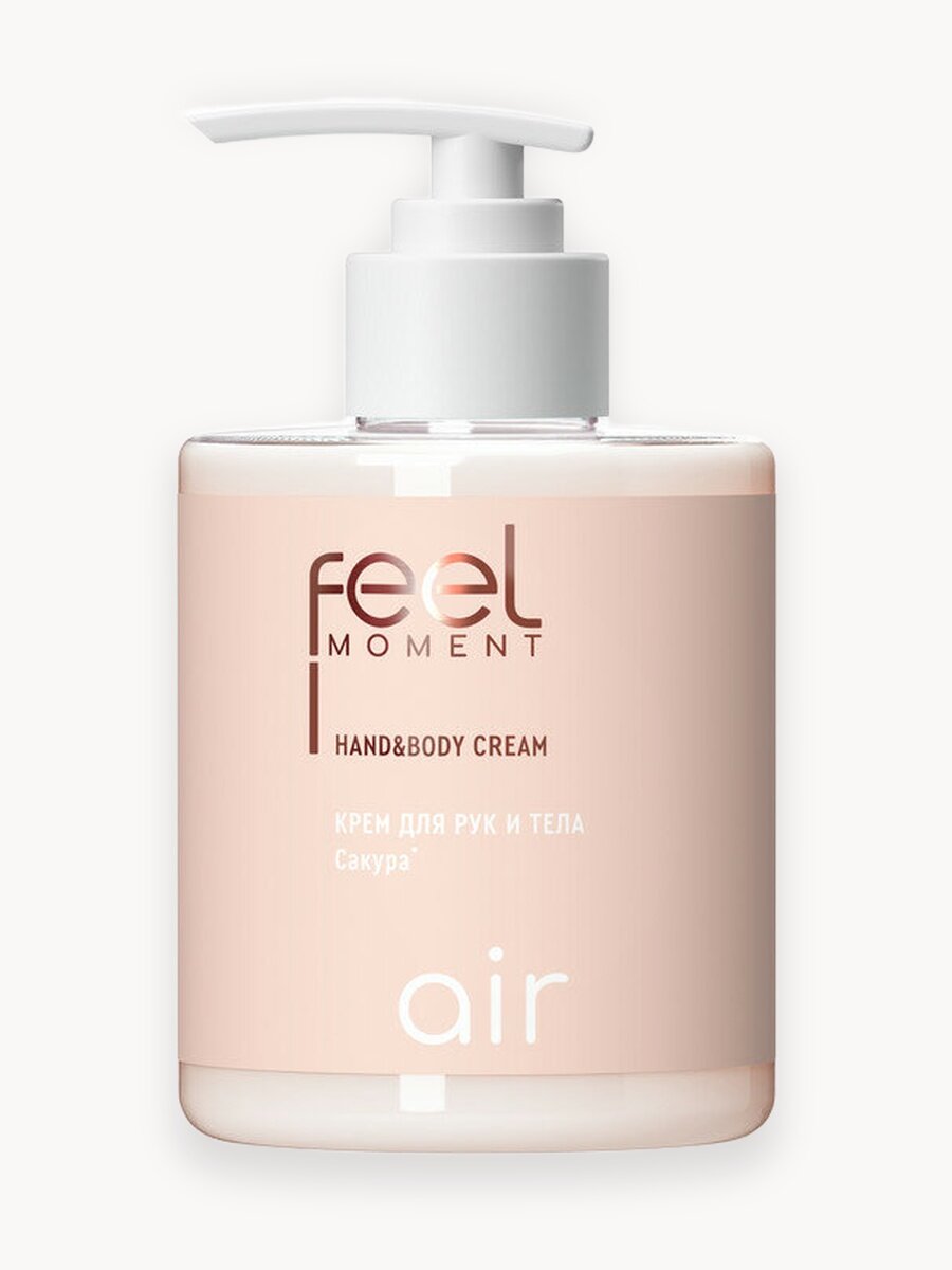 FEEL MOMENT Крем для рук и тела увлажняющий для сухой кожи парфюмированный с экстрактом розы, маслом ши и миндаля, 265мл