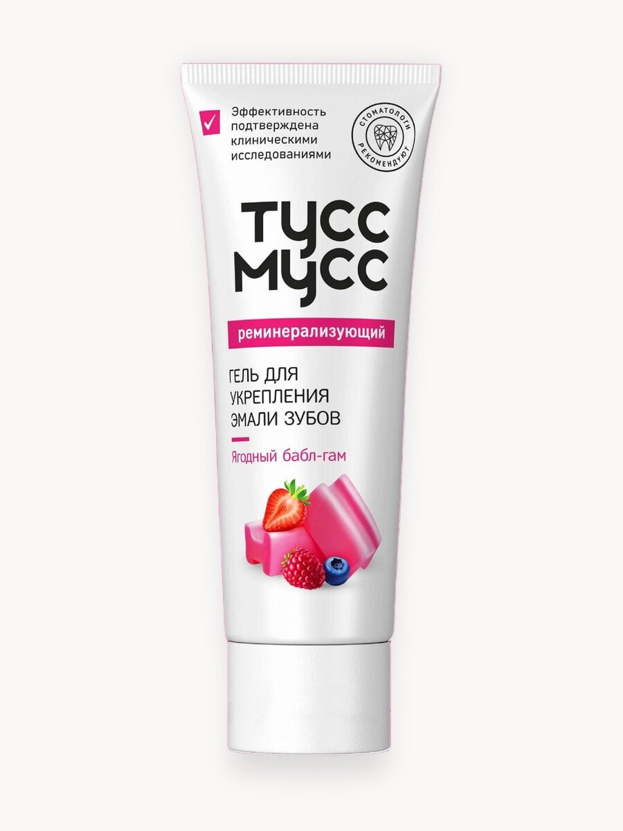 Тусс Мусс Гель реминерализующий для зубов ягодный бабл-гам, 40 мл