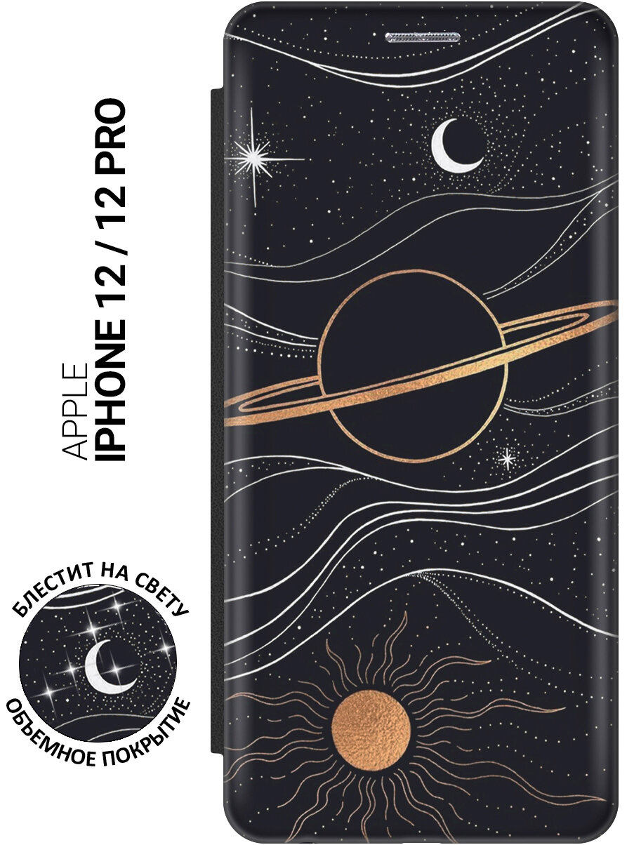 Чехол-книжка на Apple iPhone 12 / 12 Pro / Эпл Айфон 12 / 12 Про с рисунком "Сатурн, солнце и звезды" черный