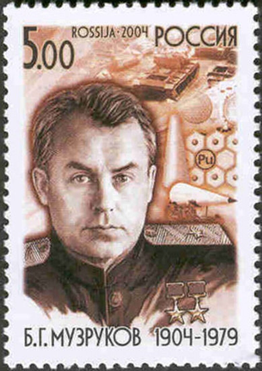 Почтовые марки Россия 2004г. "100 лет со дня рождения Б. Г. Музрукова" Военные, Производство MNH