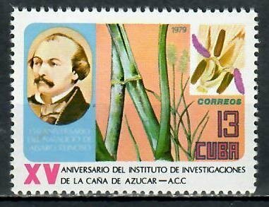 Почтовые марки Куба 1979г. "15 лет Институту сахарного тростника и 150 лет со дня рождения Альваро Рейносо" Производство, Сахарный тростник MNH
