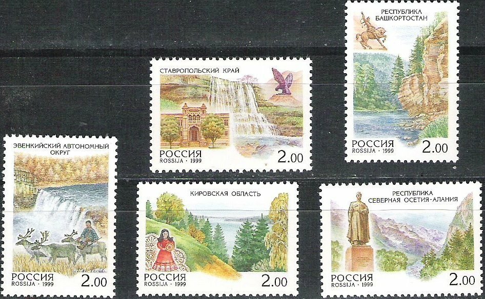 Почтовые марки Россия 1999г. "Россия. Регионы." Туризм, Водопады, Горы MNH