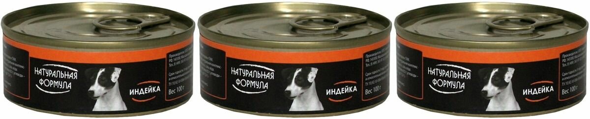 Натуральная формула Корм консервированный для собак Индейка,100 г,3 шт