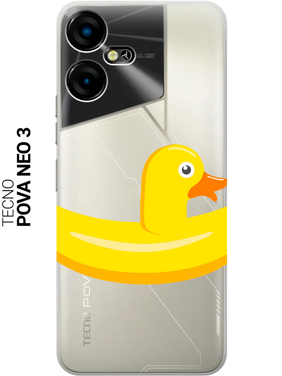 Силиконовый чехол на Tecno Pova Neo 3 / Техно Пова Нео 3 с рисунком "Duck Swim Ring"