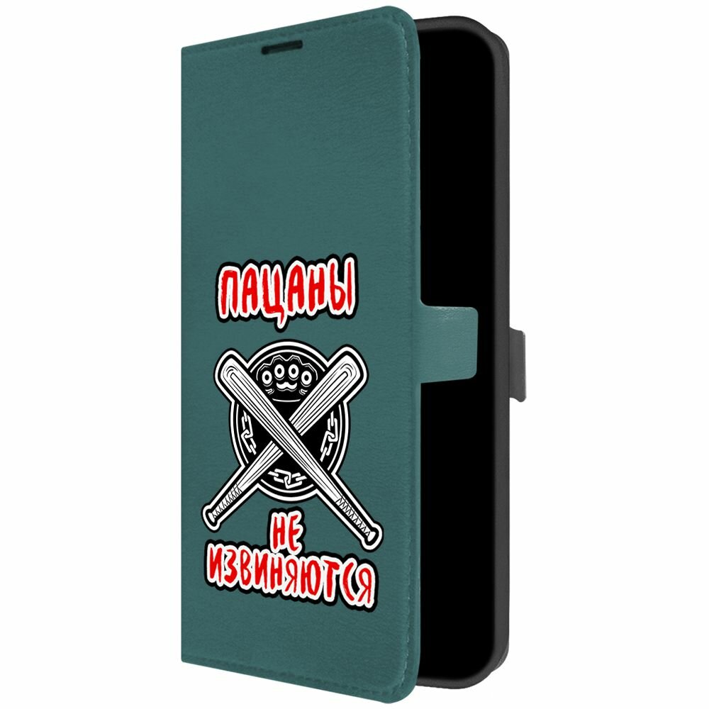 Чехол-книжка Krutoff Eco Book для INFINIX Smart 8 Пацаны не извиняются (зелёный опал)