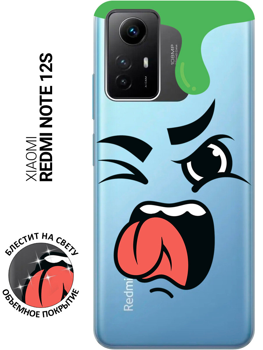 Силиконовый чехол на Tecno Pova Neo 3 / Техно Пова Нео 3 с рисунком "Nasty Face"