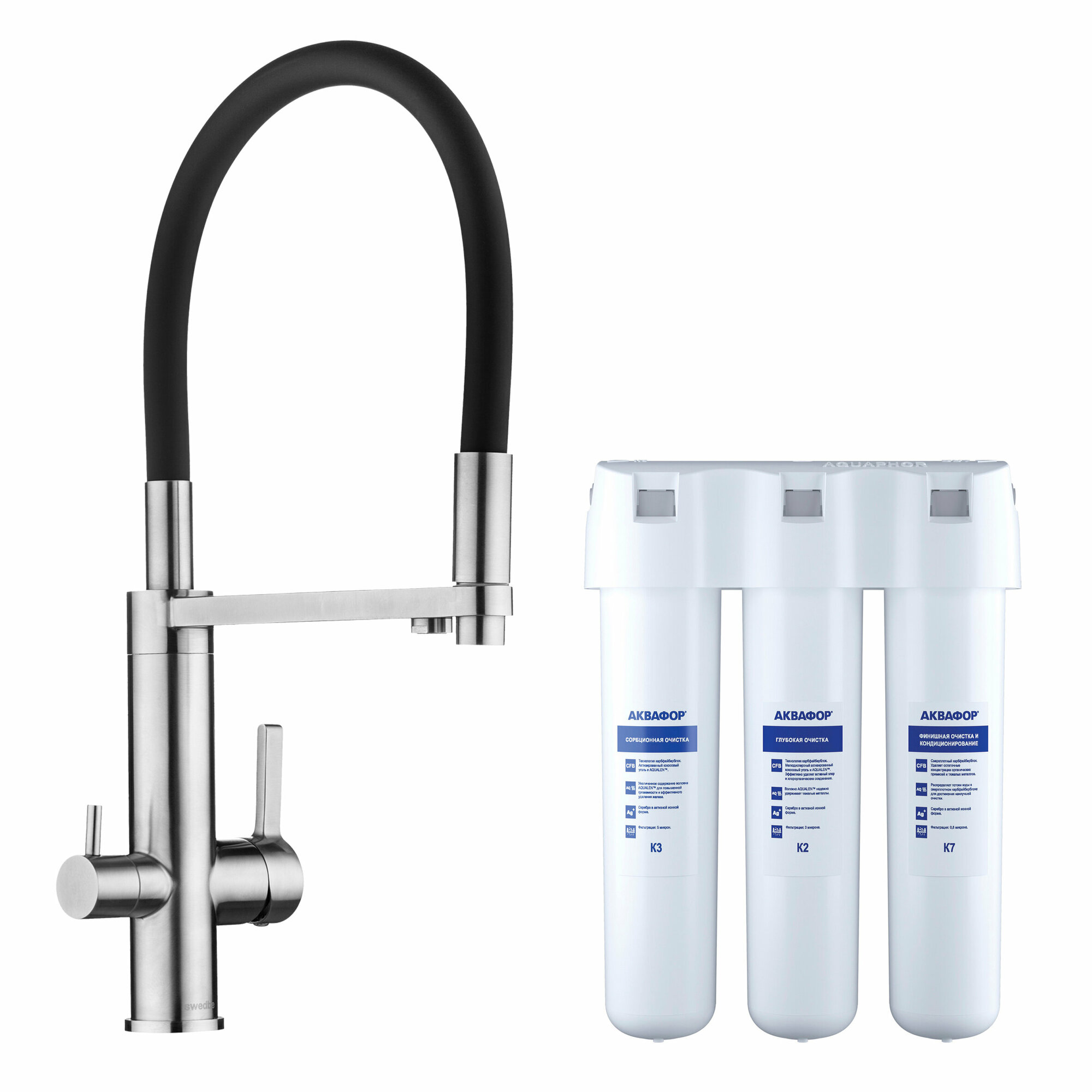 Смеситель для кухни в комплекте с фильтром Аквафор Кристалл Swedbe