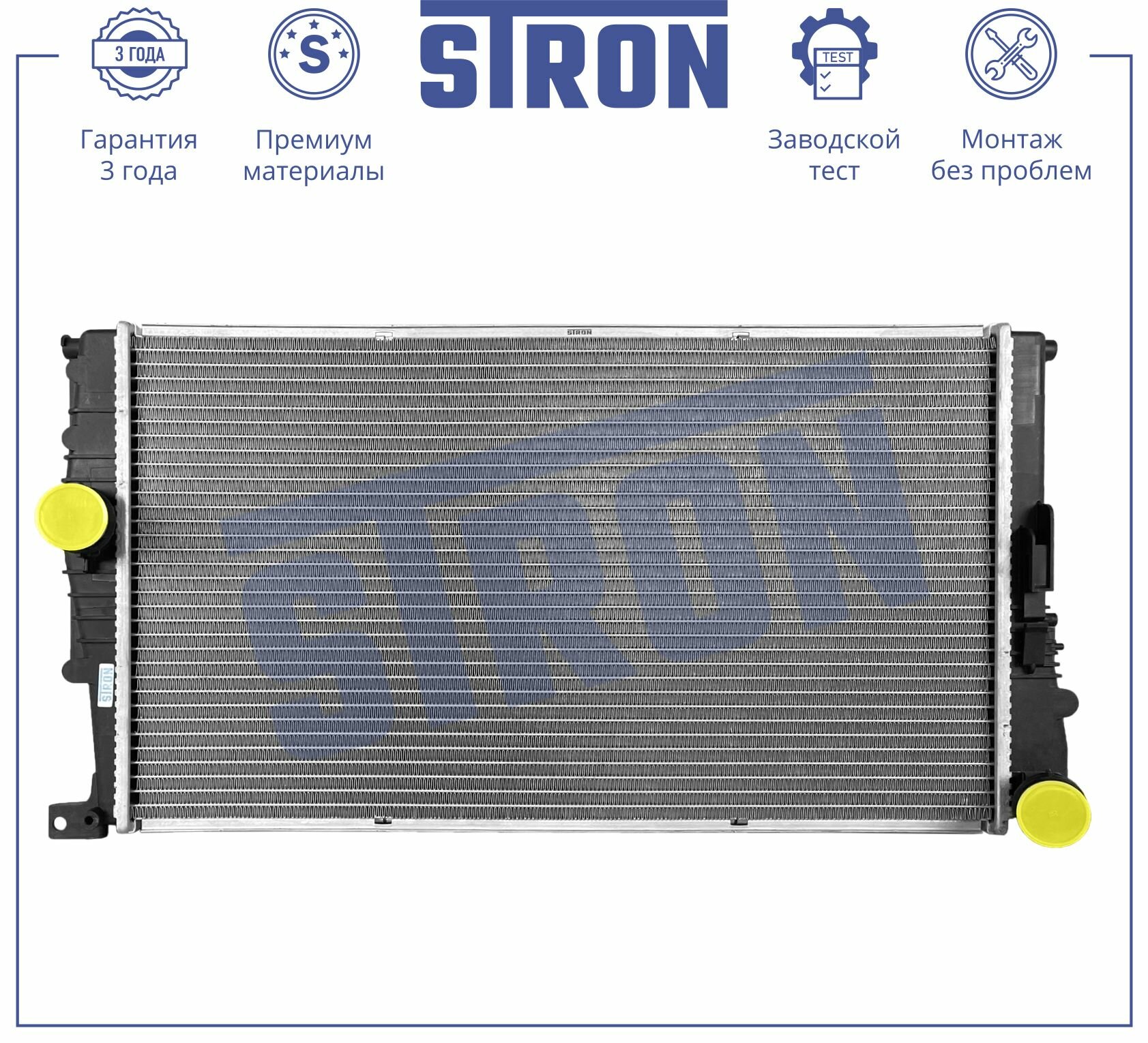 Радиатор охлаждения двигателя STRON для автомобиля BMW 1 II, 2, 3 VI, 4, I3 I, арт. STR0578