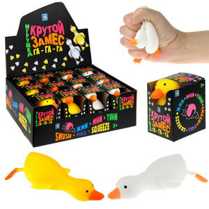 Игрушка (1Toy) Антистресс Крутой замес Гусь [10.5*7.5см 2цв. в ассорт.]