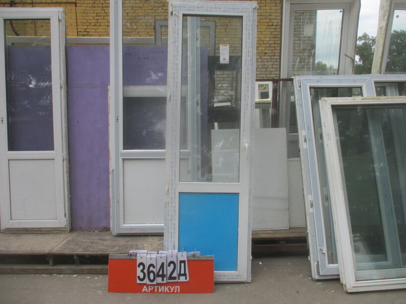 Двери Б/У ПВХ 2220 (в) х 690 (ш) Балконные