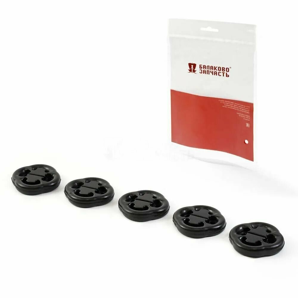 Подушки крепления глушителя для ВАЗ 2108-2115 комплект 5 шт. арт 06711