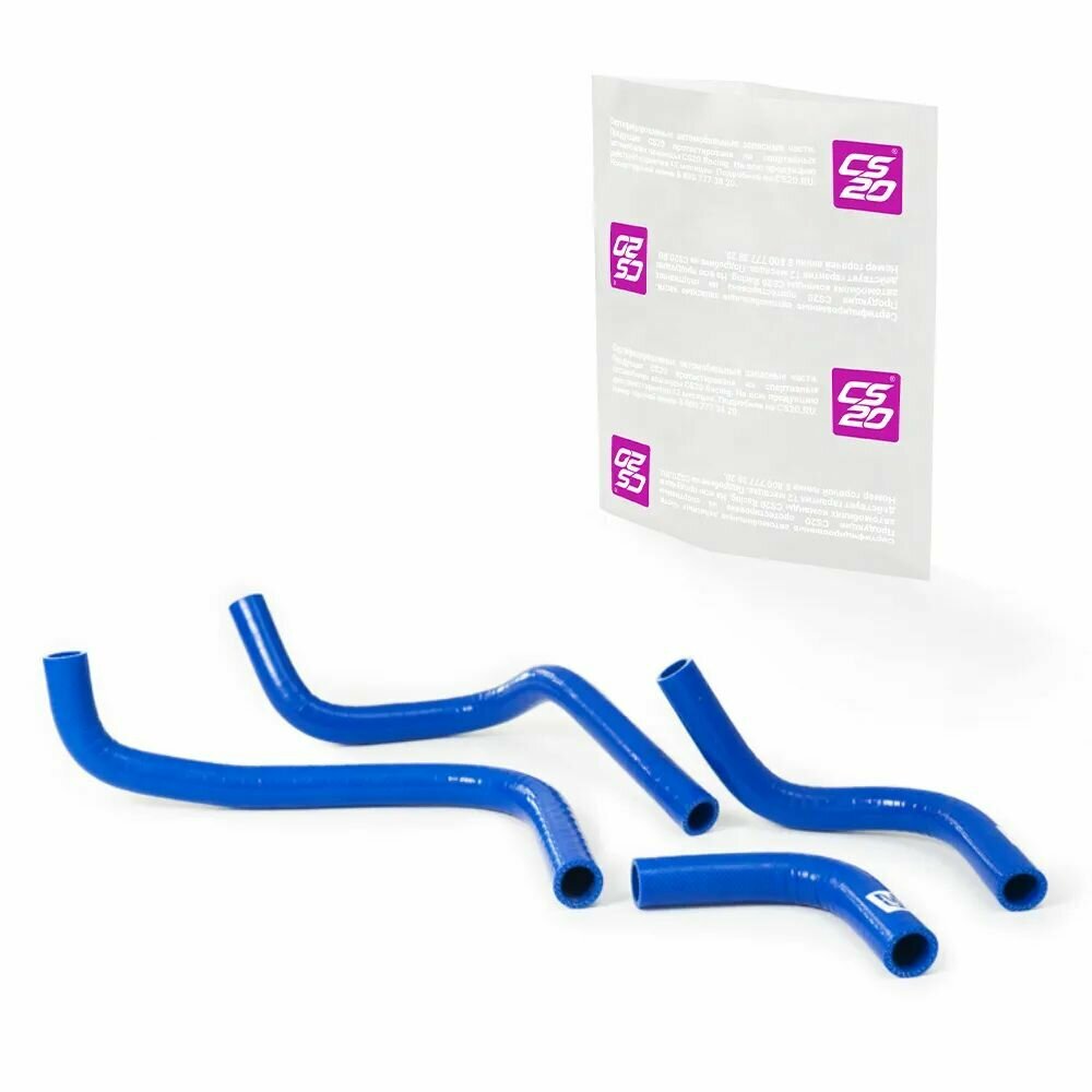 Патрубки печки (отопителя) для УАЗ 3163 Патриот (до 2012 г.) комплект 4 шт. силикон серии PROFI арт 08824