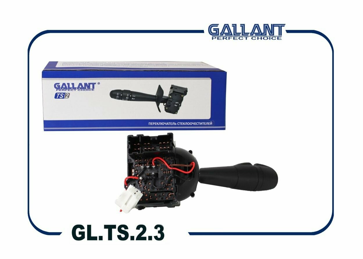 Рычаг переключения поворота и света для а/м Лада Веста, Рено Логан 2, Сандеро 2, LADA Vesta, Renault Logan ll, Sandero ll, с ПТФ, арт. GLTS23