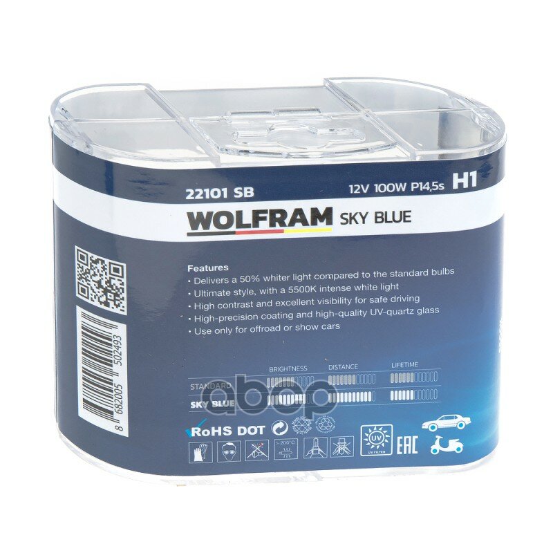 Лампа 12V H1 100W P14,5s WOLFRAM SKY BLUE WHITE LIGHT 2 шт. DUOBOX 22101SB WOLFRAM арт. 22101SB