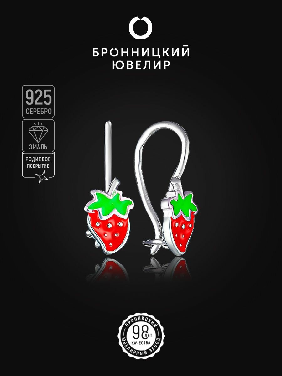 Серьги с подвесками, серебро, 925 проба, родирование, эмаль