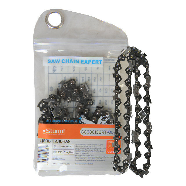 Цепь пильная STURM SC38013CRT-OL-45 45 звеньев 3/8" 1,3мм