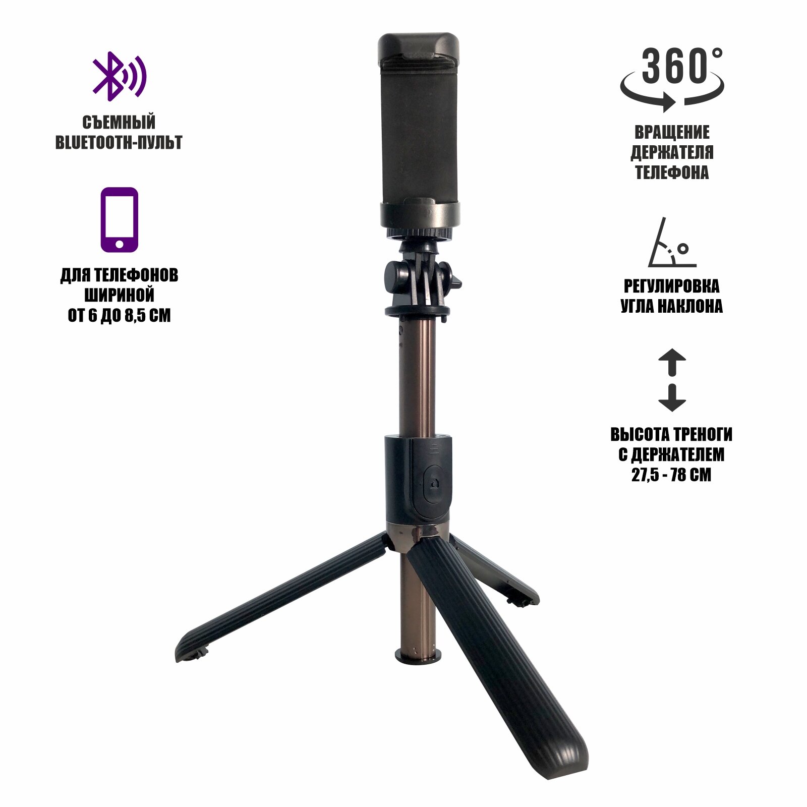 Держатель DT-8810 для телефона 60-85 мм